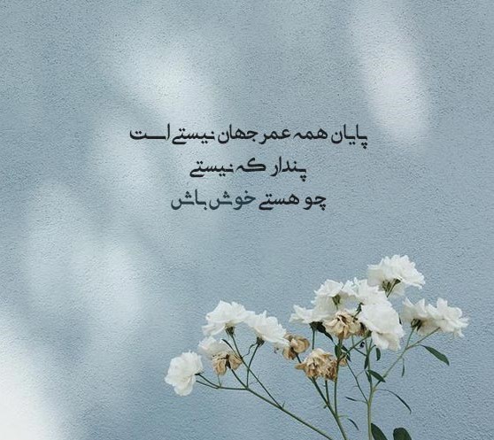 شعر وطن ایران { 50 اشعار زیبا درباره زادگاه، وطن و میهن ایران }